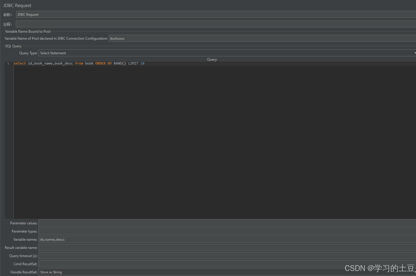jmeter连接mysql数据库-CSDN博客