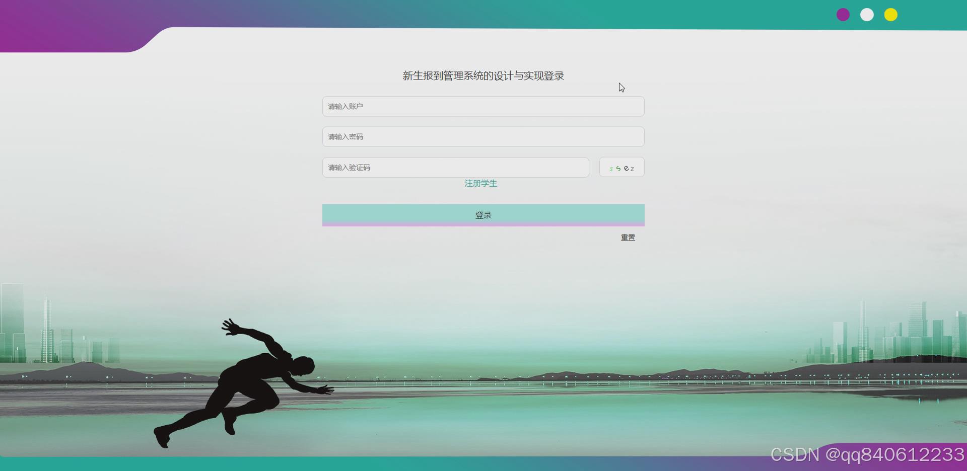Python新生报到报道管理系统辅导员系统(Pycharm Flask Django Vue mysql)-CSDN博客