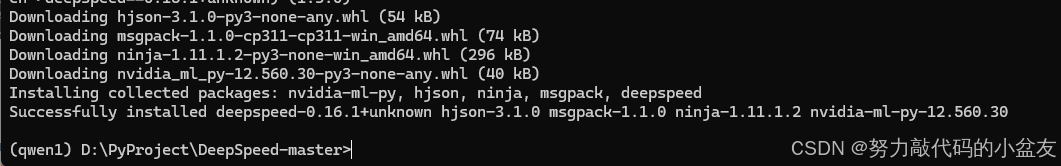 Windows安装DeepSpeed包（先编译DeepSpeed再安装）（顺利解决FileNotFoundError: [WinError 2] 系统找不到指定的文件）-CSDN博客