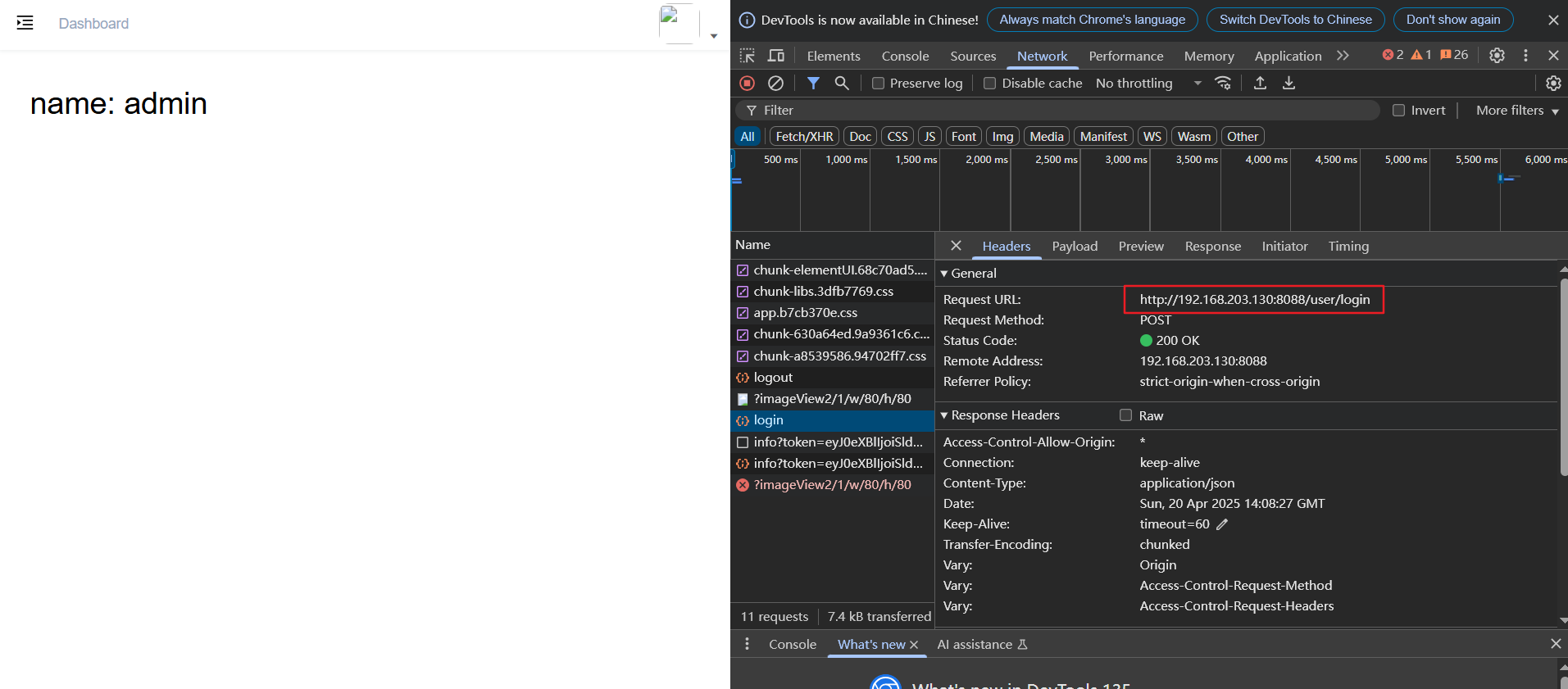 CentOS部署Spring boot+vue-admin-template项目详细步骤_centos 如何布署vue+spring boot 项目-CSDN博客