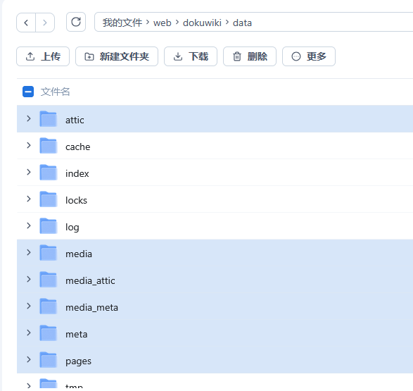 飞牛安装docker dokuwiki并恢复数据_飞牛备份docker-CSDN博客