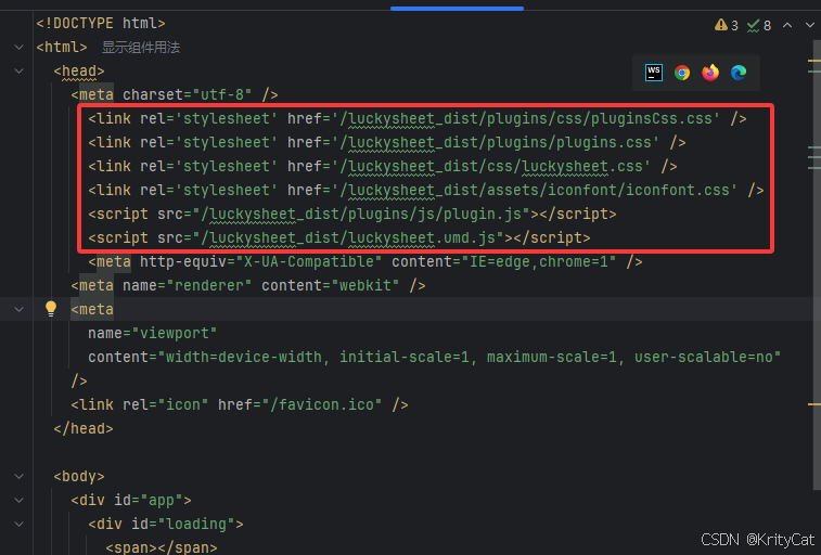Vue3安装luckysheet（源代码打包到项目里）_luckysheet vue3-CSDN博客