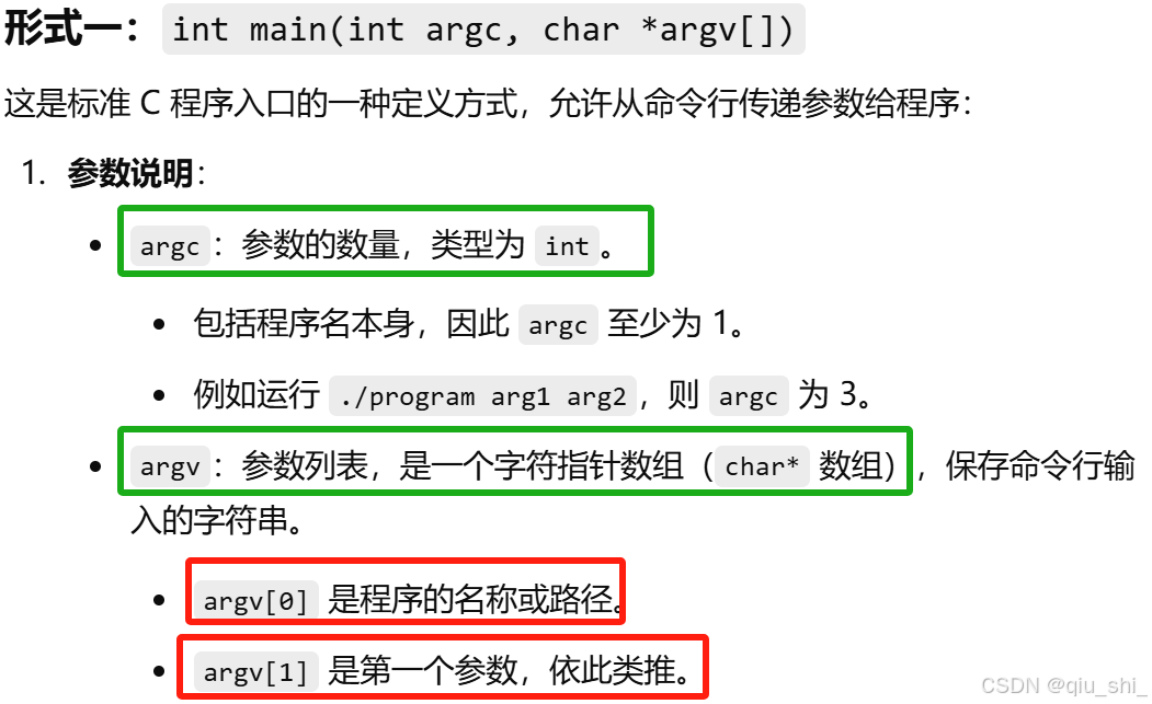 2.1.7-2 io_uring与epoll的对比_io uring与epoll对比-CSDN博客