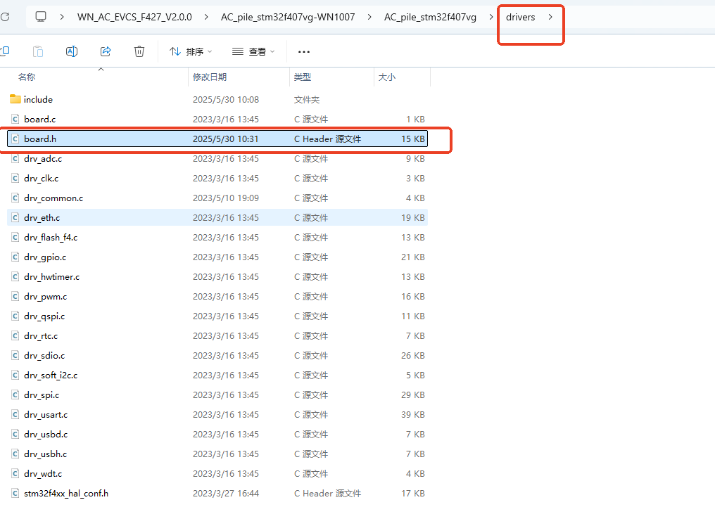 RT-Thread Studio切换芯片/更换MCU教程_rtthread stdio选不了芯片-CSDN博客