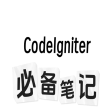 php CodeIgniter是什么框架？_ci框架-CSDN博客