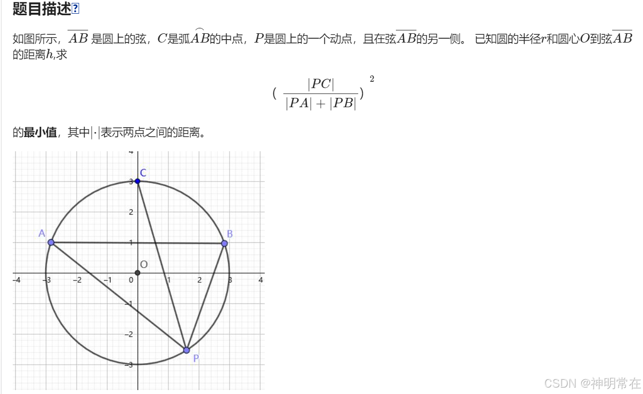 XTUOJ 蓝桥杯练习 数学GCD问题EFGH----C语言-CSDN博客
