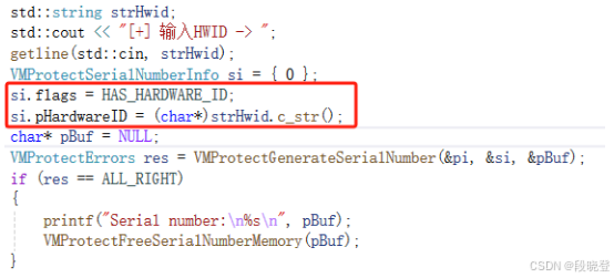 3-VMProtect序列号_vm序列号-CSDN博客