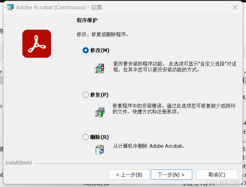 Adobe Acrobat 中文PDF，OCR识别失败——“页面捕捉识别服务发生错误”的解决办法 Win11-CSDN博客