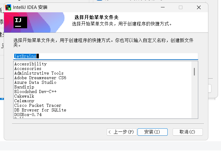 新手适用的IEDA的完整安装教程_iceda下载教程-CSDN博客