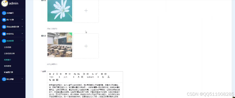 Pythondjangoflask基于大数据的亚健康人群数据可视化系统java 计算机毕业设计pythonqq511008285 讯飞ai开发者社区