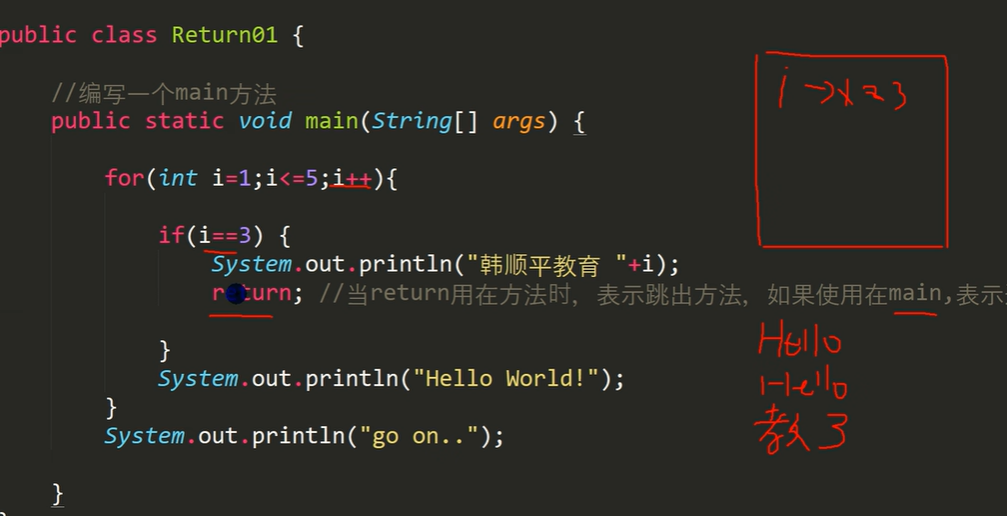 从0开始的java开发学习记录/韩顺平教学视频笔记 10 break continue return-CSDN博客