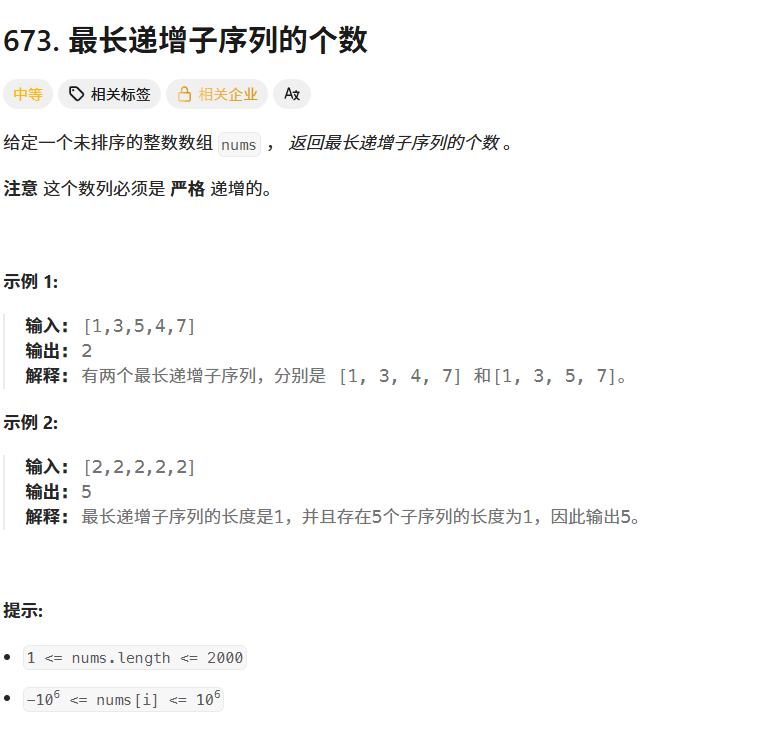 笔试模拟day2-CSDN博客