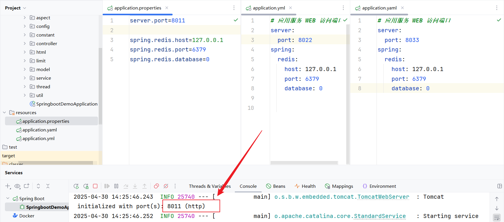 SpringBoot配置文件的优先级_springboot applcation.properties优先级-CSDN博客