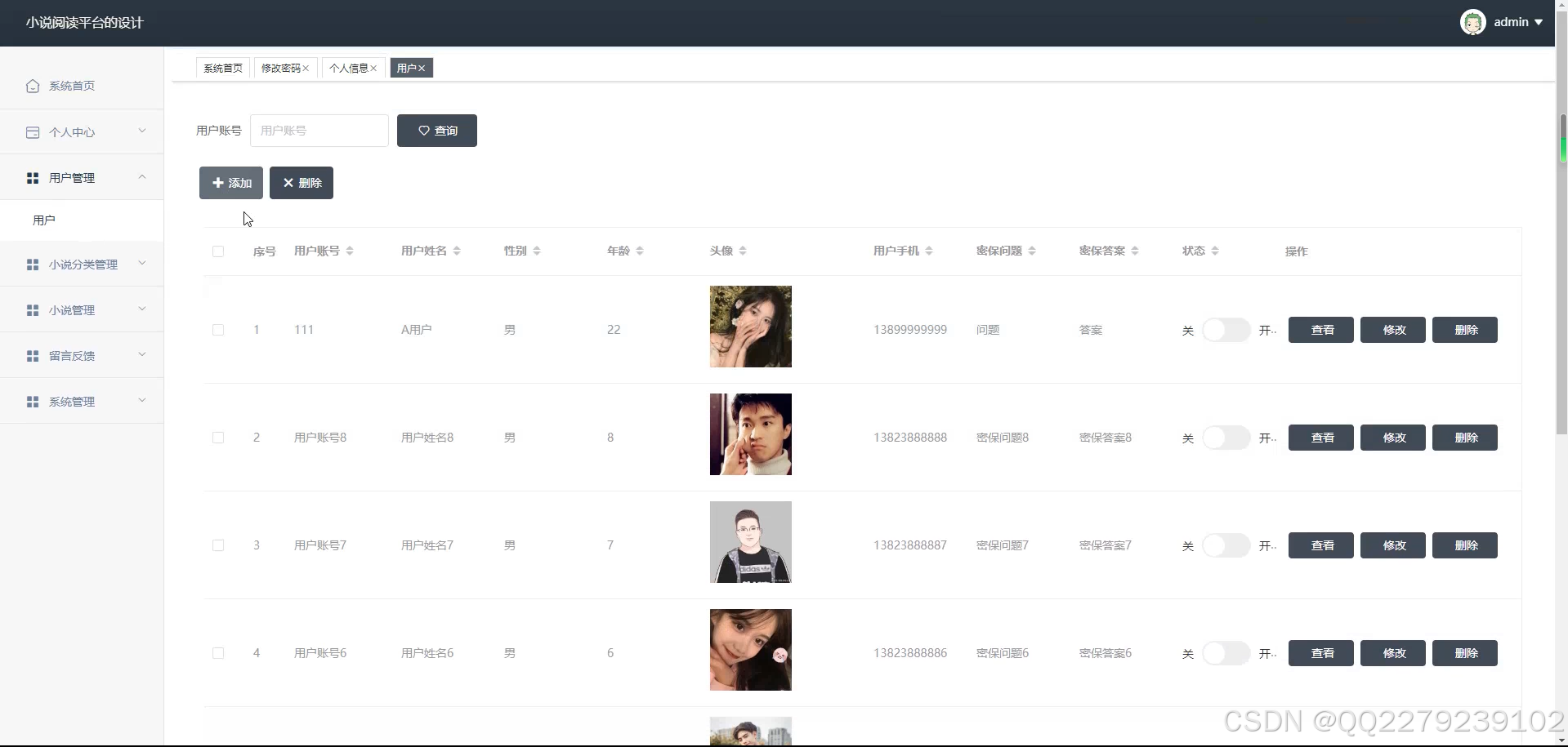110基于java ssm springboot小说阅读平台系统（源码+文档+运行视频+讲解视频）-CSDN博客