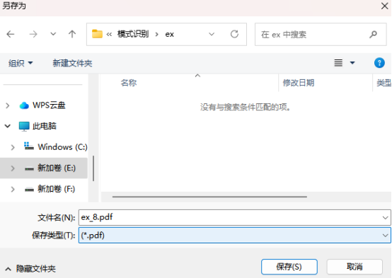 vs code下如何将.ipynb文件转换成pdf_ipynb导出pdf-CSDN博客