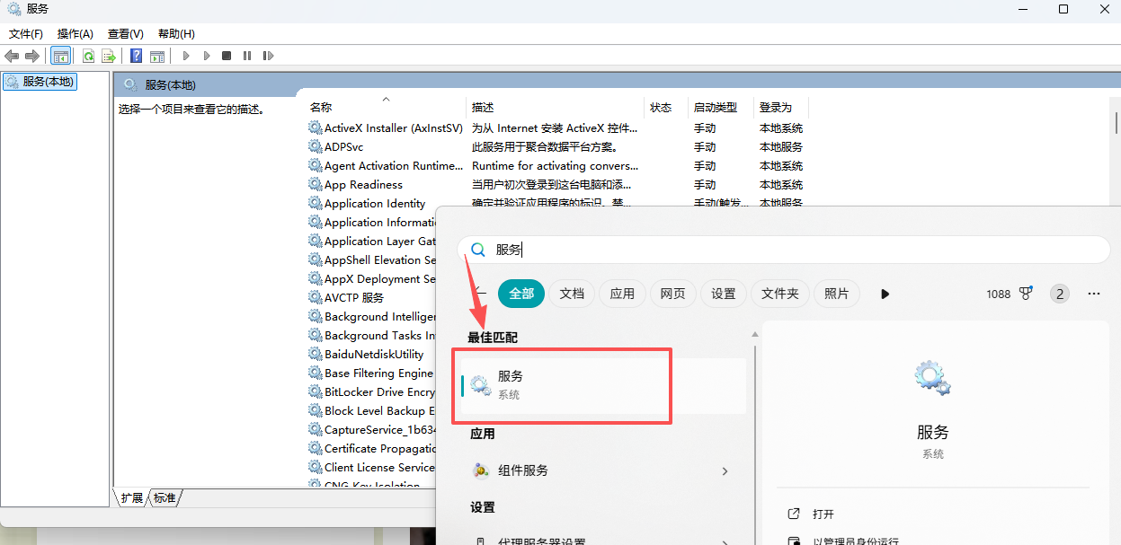MQTT服务器mosquitto在Window上的部署-CSDN博客
