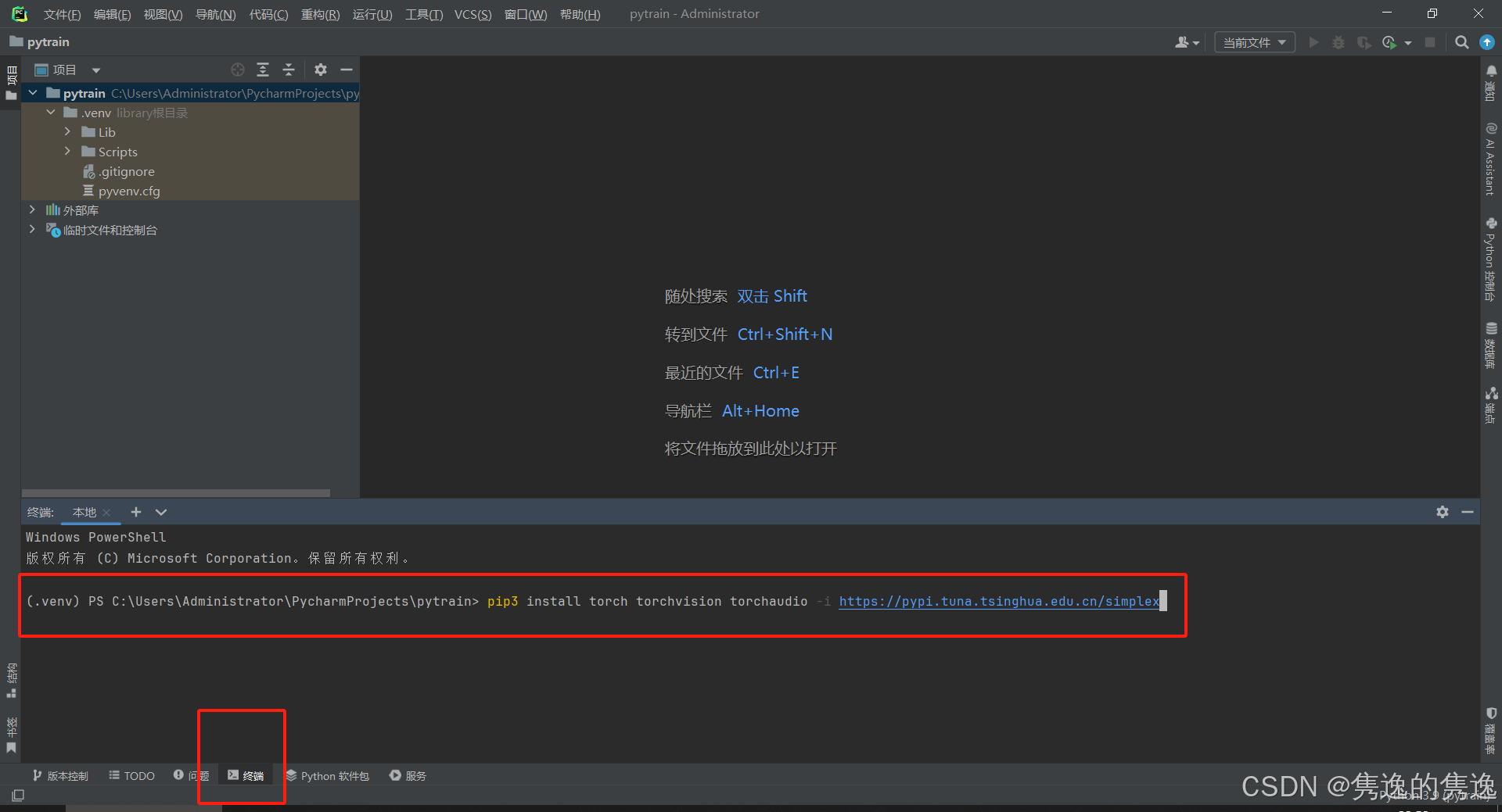 小白无GPU训练模型python环境安装_pip3 install torch torchvision -i-CSDN博客