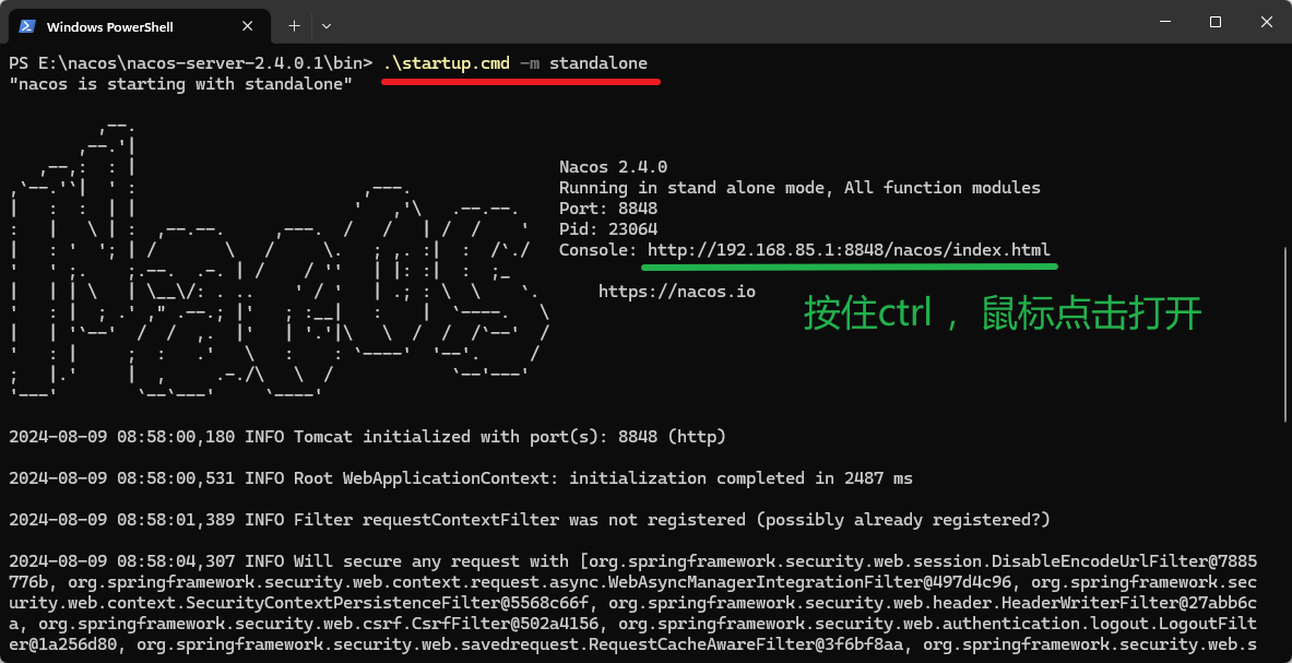 windows安装部署nacos_nacos windows部署-CSDN博客
