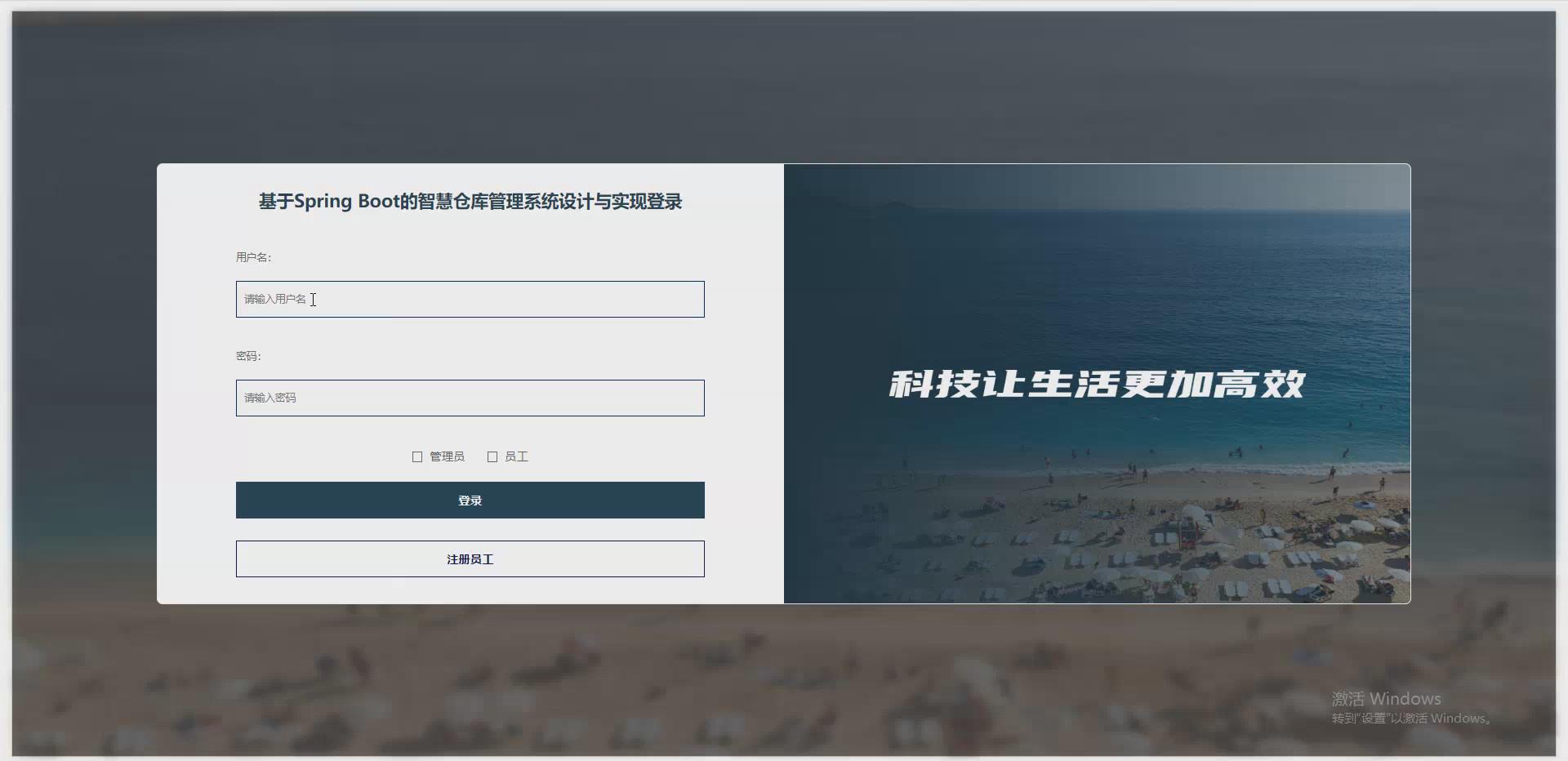 python基于vue的智慧仓库预警管理系统设计与实现django flask pycharm-CSDN博客