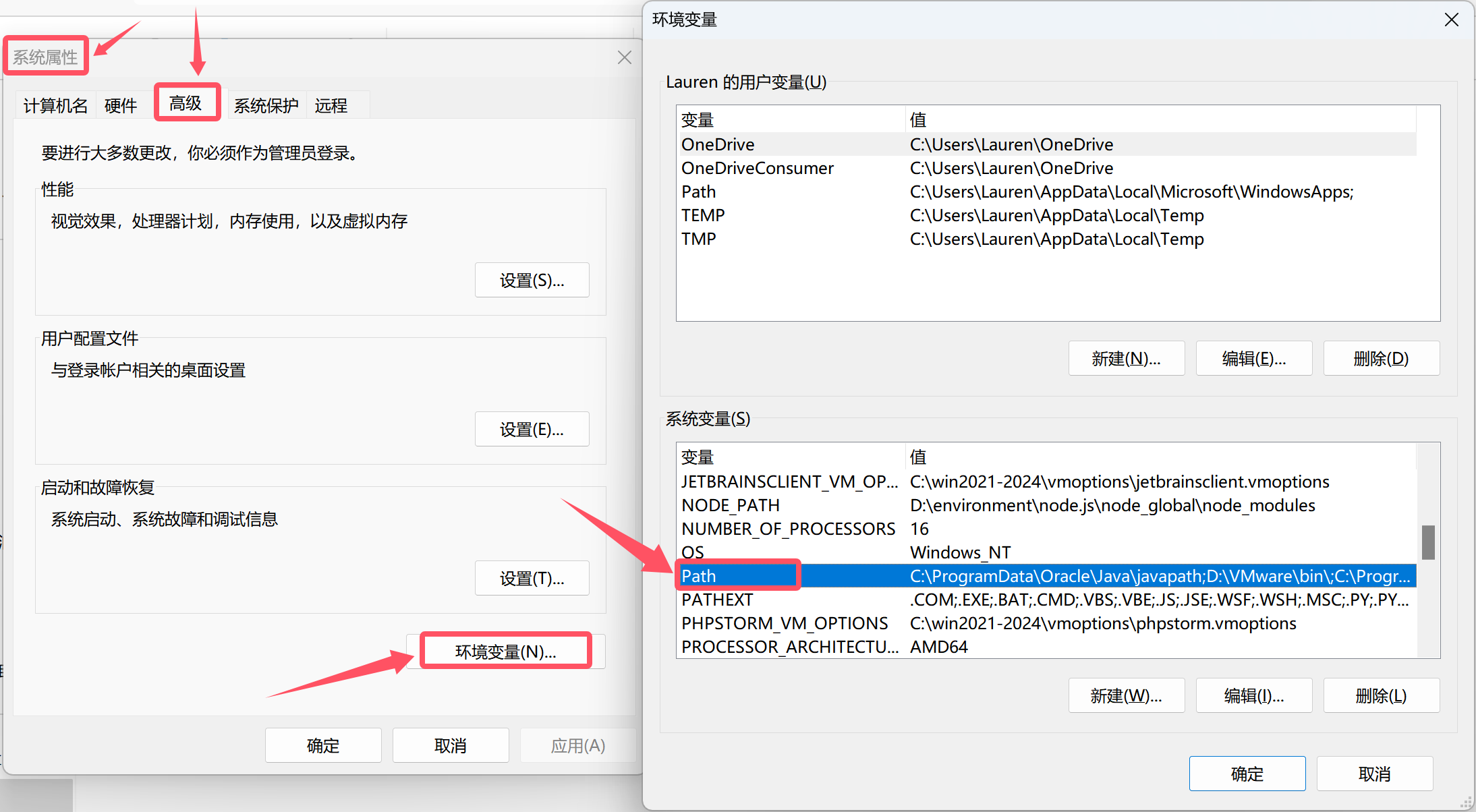【深度学习】01入门-CPU版PyTorch安装及开发环境配置_pytorch cpu-CSDN博客