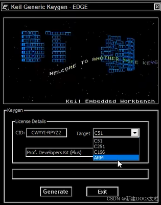 Keil5安装教程及STM32f1系列支持包安装_keil的stm32f1支持包-CSDN博客