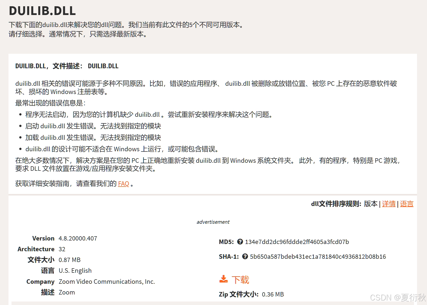 Duilib加载资源文件失败：res.xml_duilib加载资源文件失败怎么解决-CSDN博客