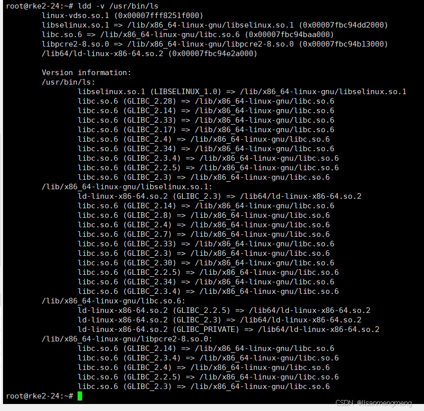 Linux 操作系统下ldd命令的介绍和使用案例-CSDN博客