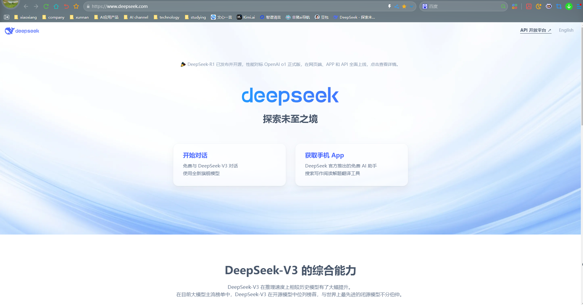 DeepSeek Model Zoo：解锁预训练模型的宝藏地图（12/18）_deepseek featureextractor-CSDN博客