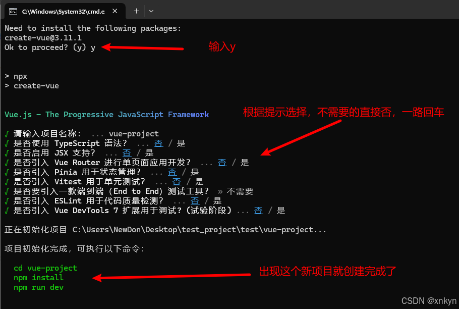 Vue项目搭建从外网访问本地vue项目 Frpee内网穿透vuevue项目内网穿透 Csdn博客 