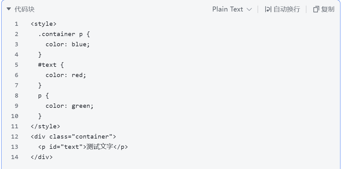 【无标题】html，css基础核心；典型错题-CSDN博客