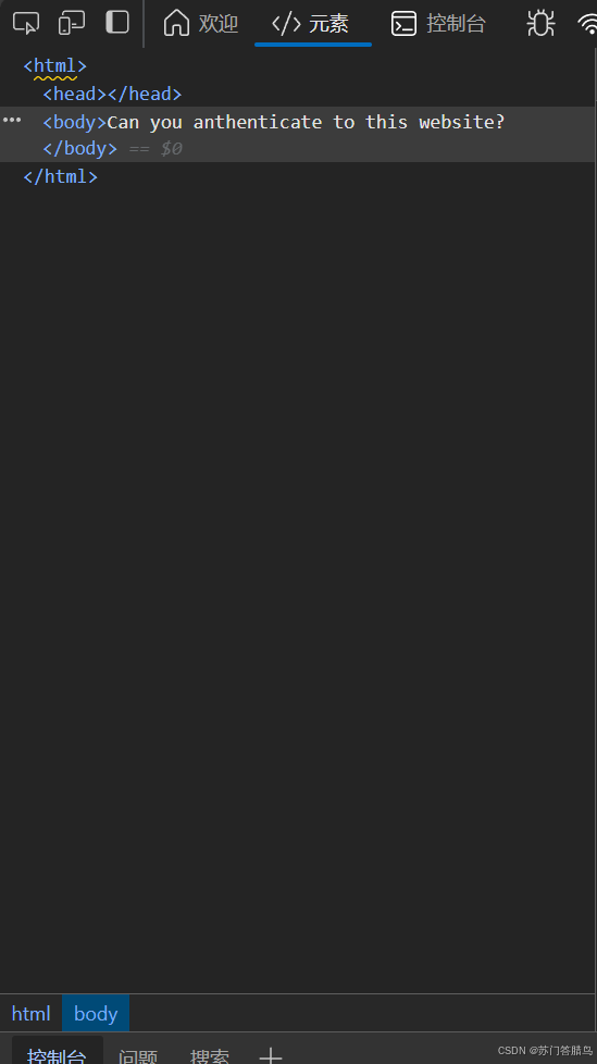 攻防世界PHP2_ -CSDN博客