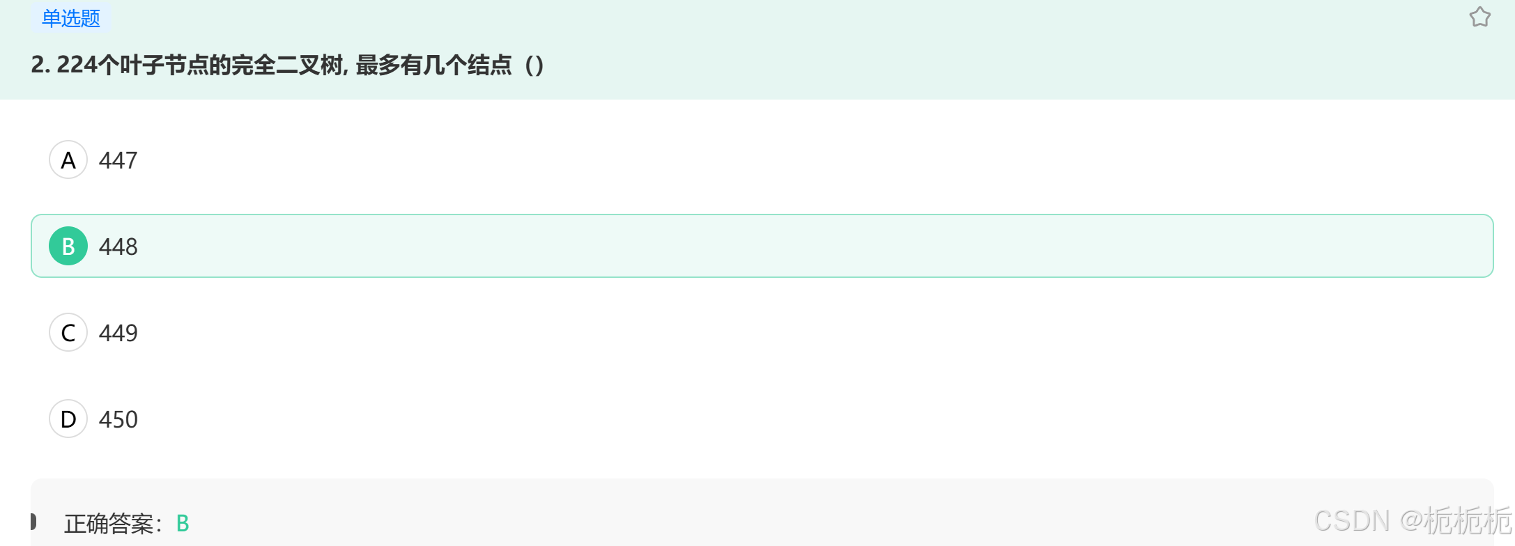 迷茫的一周 2025/3/28_csdn博客-CSDN博客