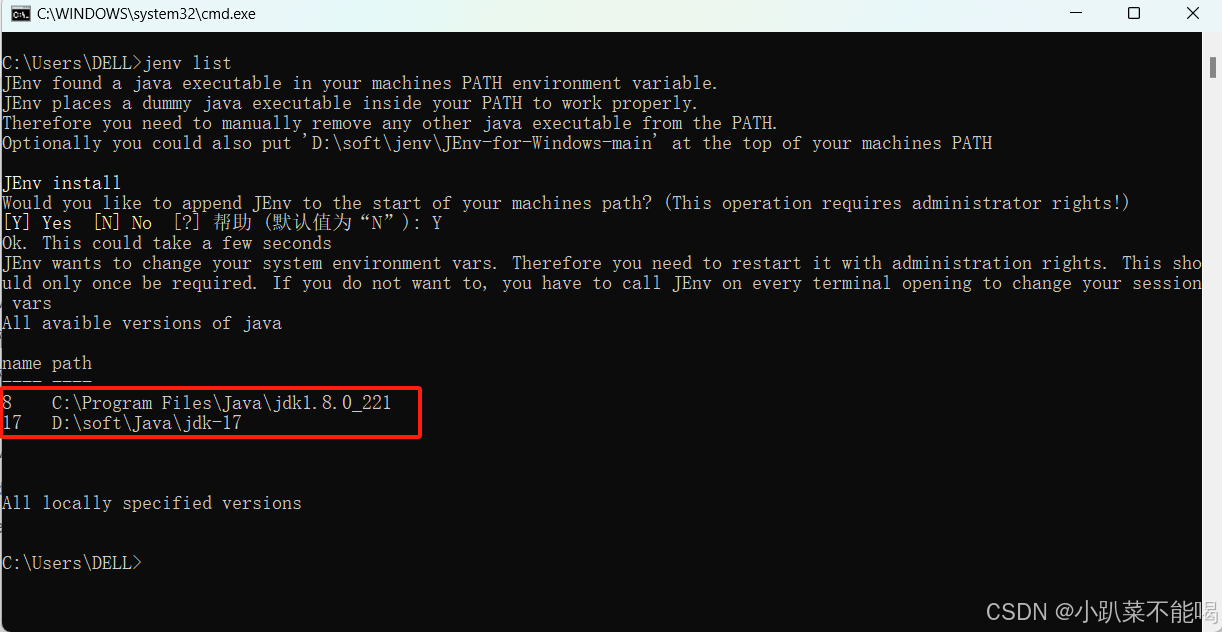 jdk版本管理工具jenv和node版本管理工具nvm-CSDN博客