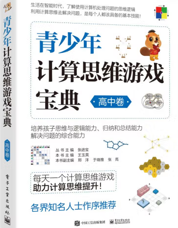 Codeforces Round 982_codeforces 982-CSDN博客