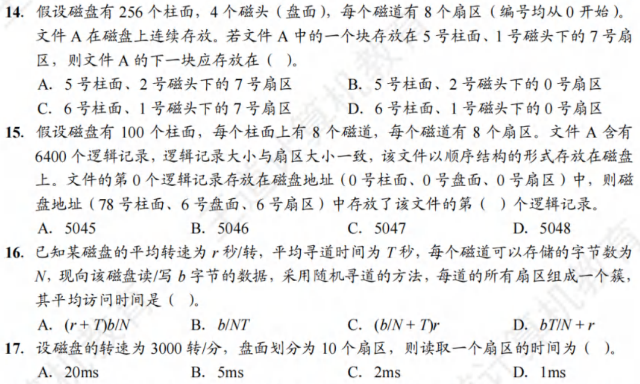 第五章-I/O-CSDN博客
