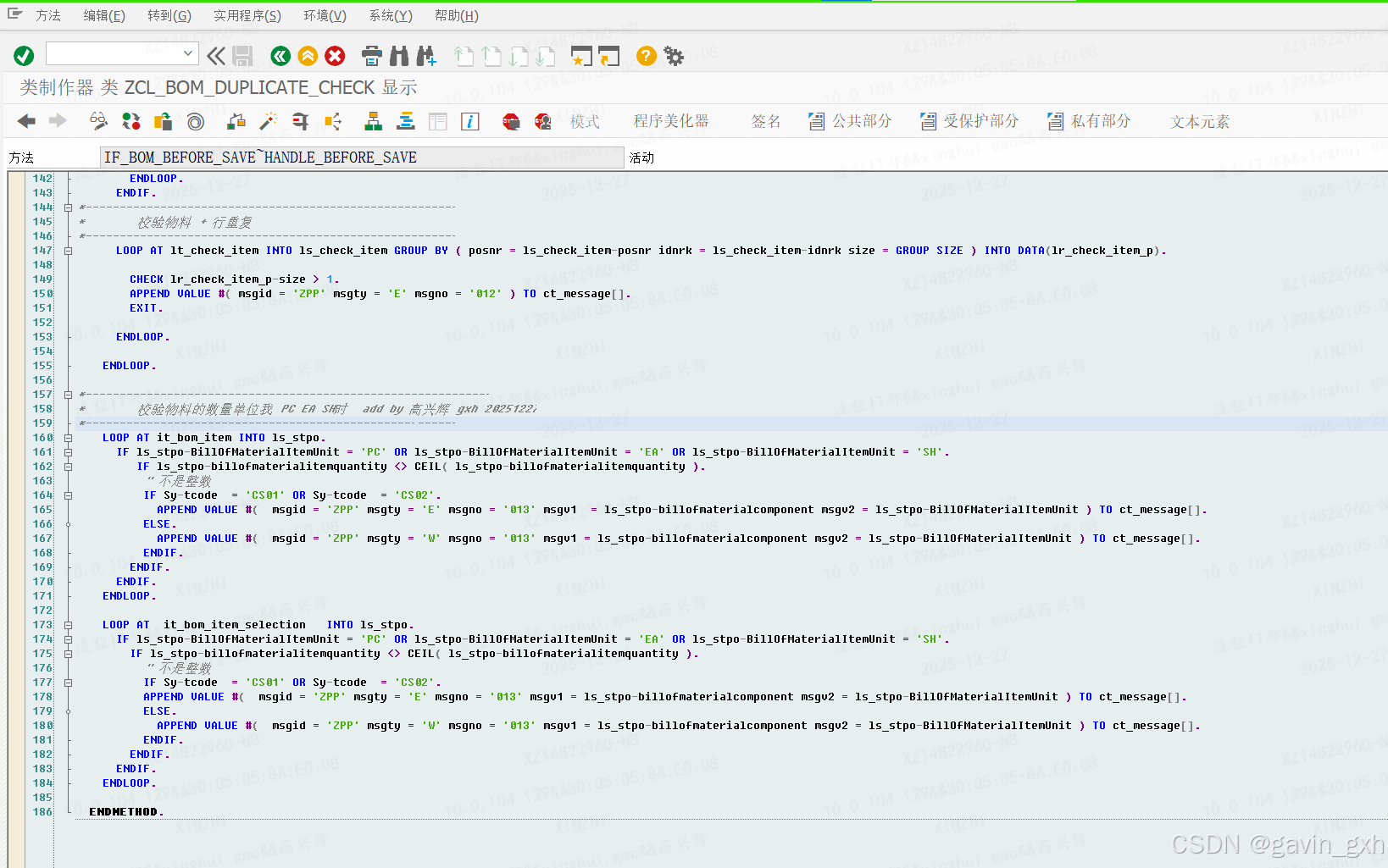 SAP PP CS01 /CS02 维护时 组件单位为PC EA SH SET时不能为小数 -CSDN博客