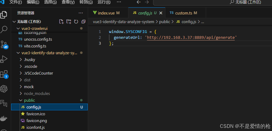 Vue3setup 处理后端返回流式输出接口，实现吐字功能vue3流式输出 Csdn博客