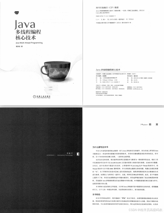 Java面试必备之多线程+JVM+Redis+MySQL+设计模式六大知识+2大项目（进阶Java高级岗）_java线程池和redis-CSDN博客