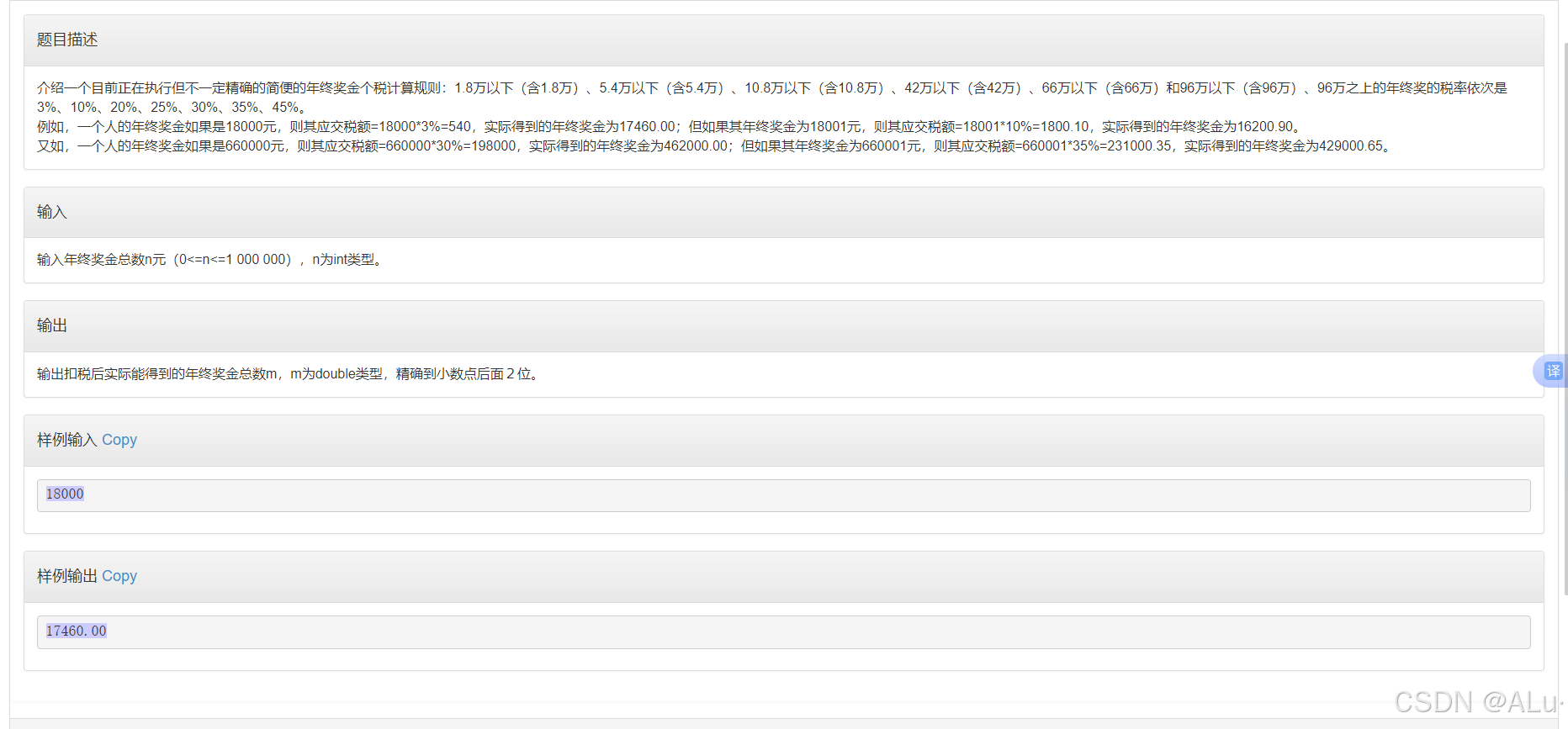 HNUST-OJ-2013期末题解_hnustoj-CSDN博客