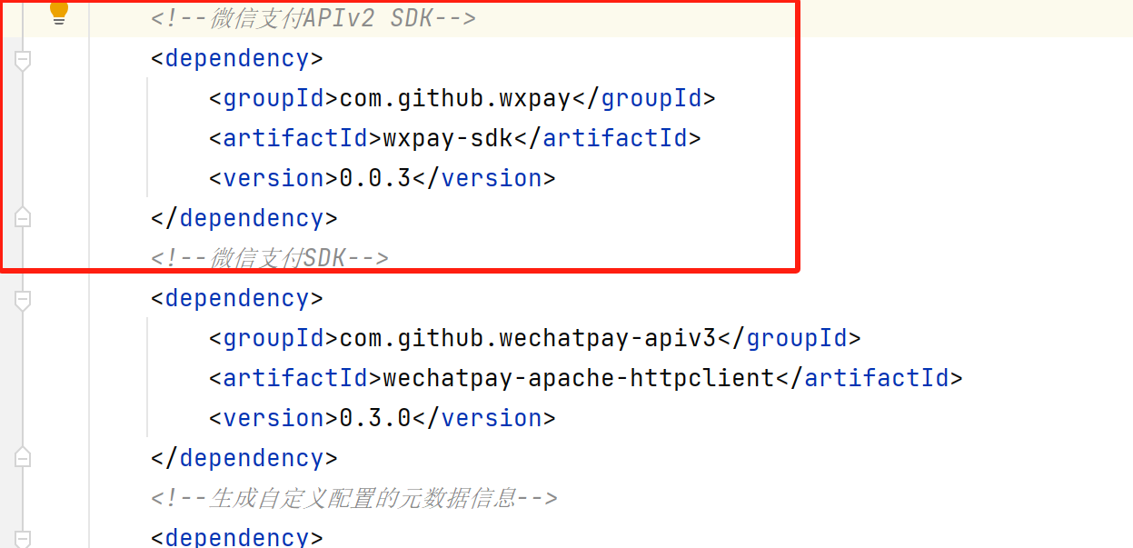 微信支付APIv2介绍_微信支付v2-CSDN博客