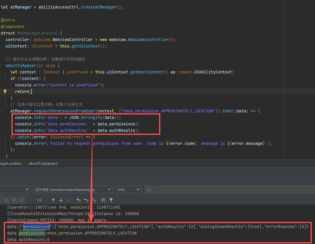 HarmonyOS：ArkWeb管理位置权限-CSDN博客