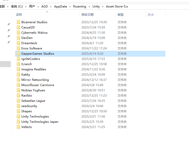 Unity AssetStore资源下载PackManager存储位置_unity asset store下载的资源在哪-CSDN博客