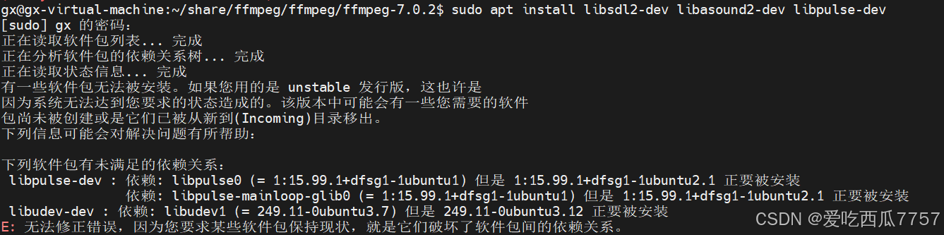 ffplay:Could not initialize SDL - dsp: No such audio device (Did you set the DISPLAY variable ...