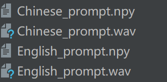 解决MegaTTS3无法生成npy文件_megatts3 npy-CSDN博客