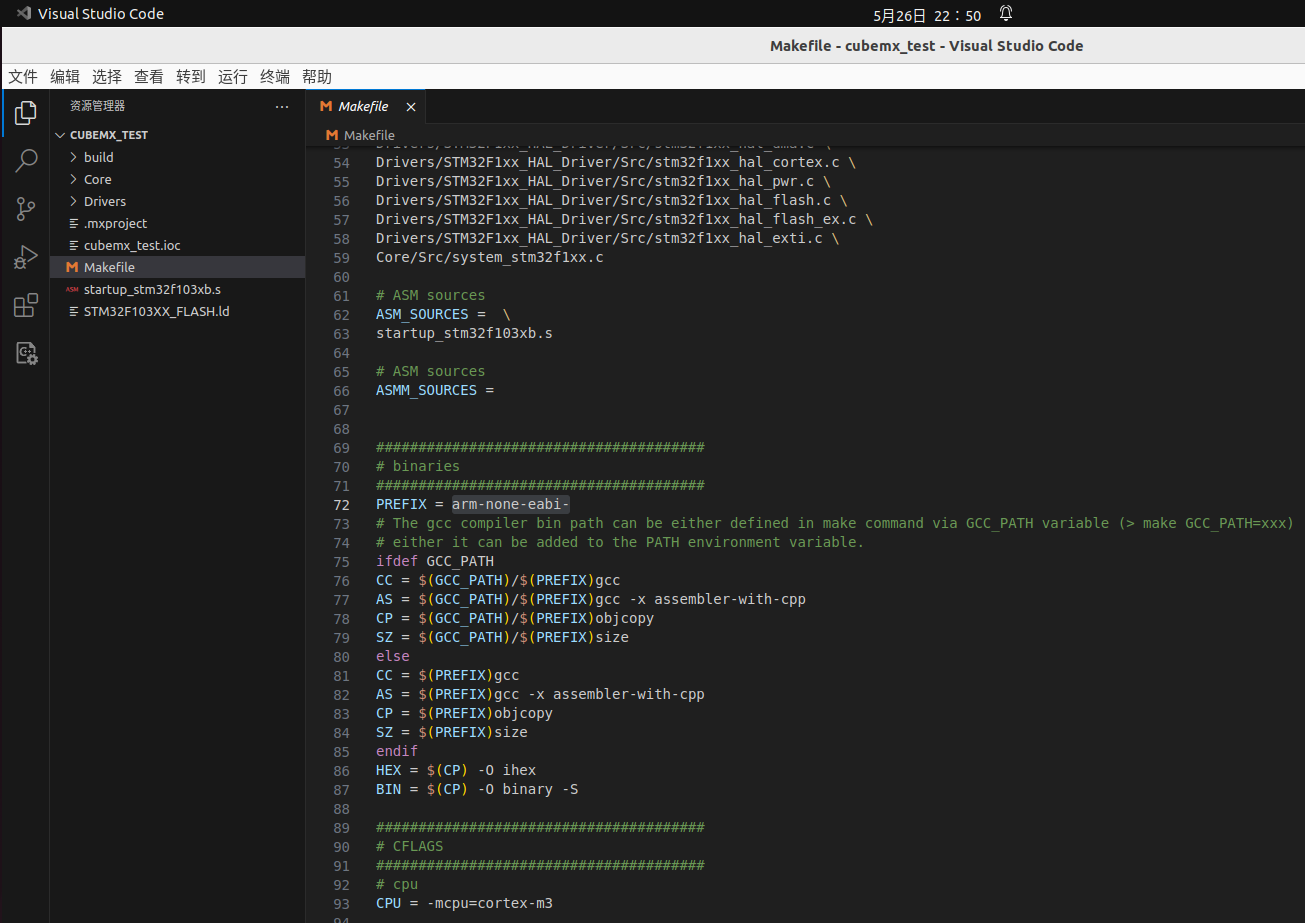 Ubuntu/Linux搭建STM32开发环境_stm32cubemx linux-CSDN博客