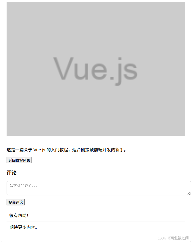 零基础也能看懂」Vue.js 实例教程：从入门到实战完整代码 前端进阶必备：JavaScript 异步编程详解 | Promise ...