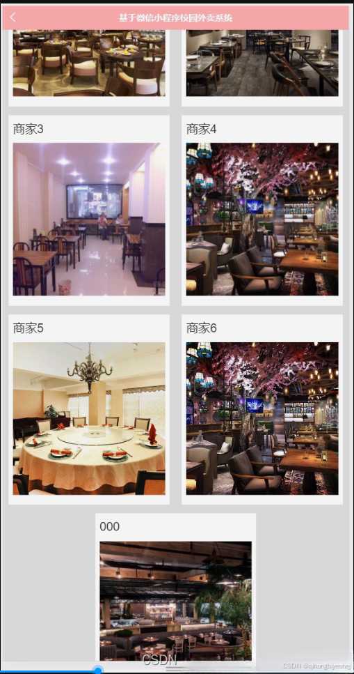 附源码 计算机毕业设计pythonuniapp美团外卖微信菜价平台系统的设计与实现9t7op程序lw远程部署美团批量改价软件用python好做吗 Csdn博客