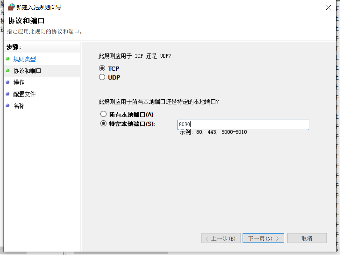 C#winform增加http接口_winform如何部署接口-CSDN博客