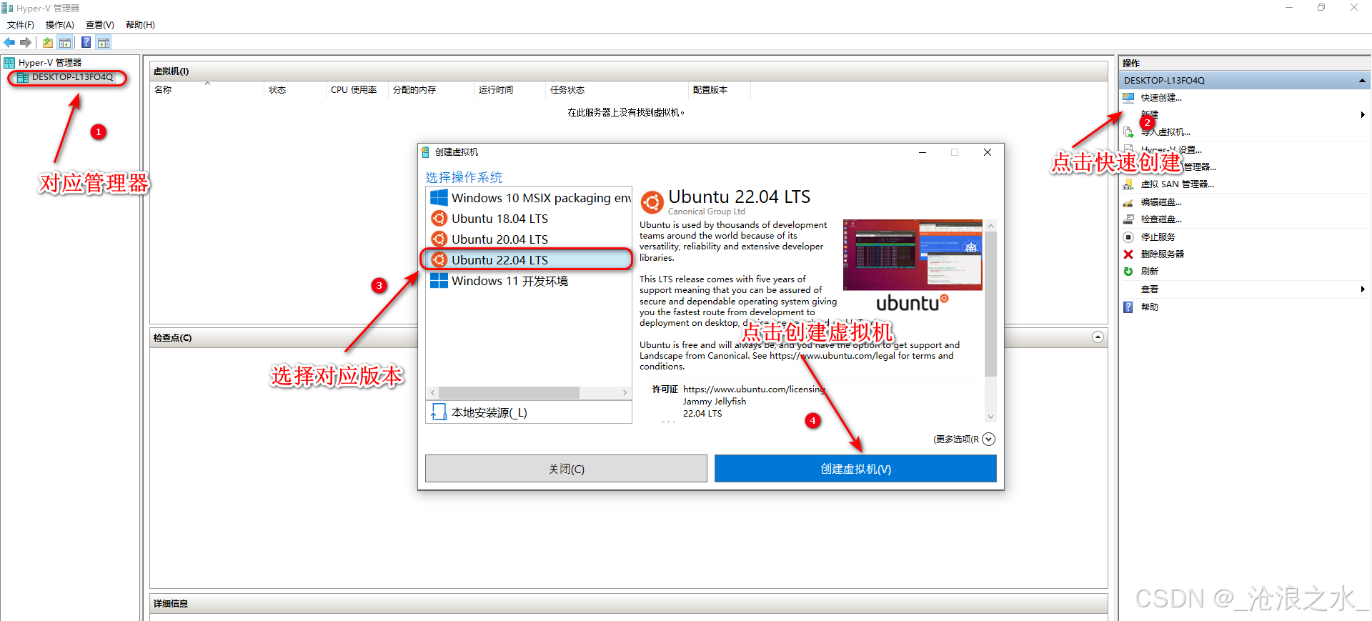 Windows安装WSL_win7 wsl-CSDN博客